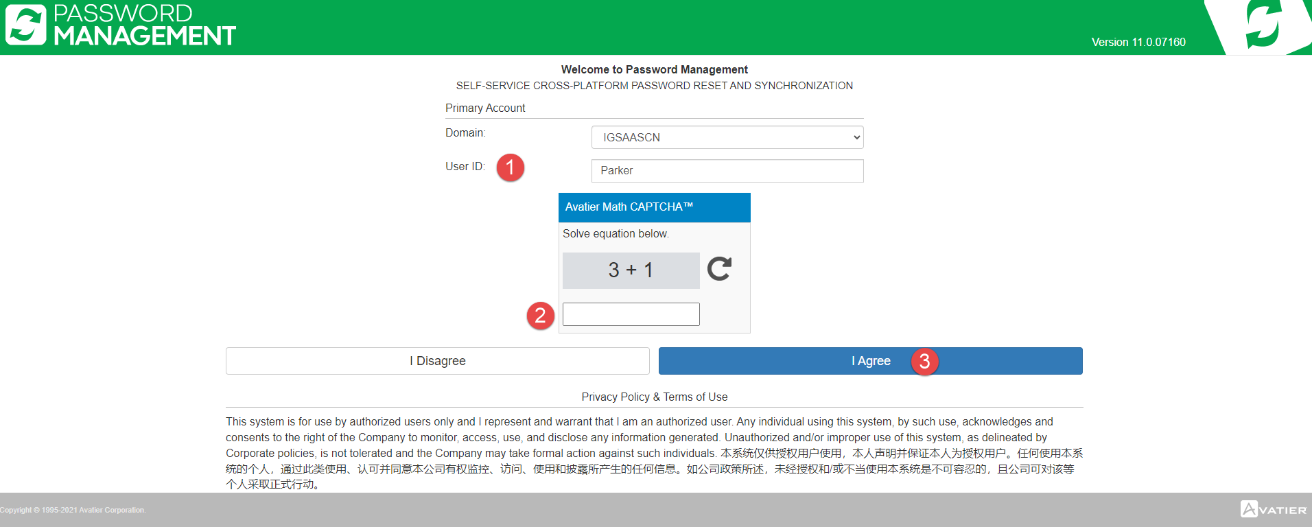 如何正确的使用UD账号 – UD专家